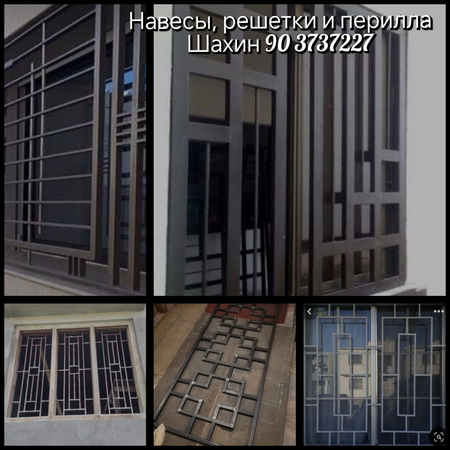 Навес решетки сварка