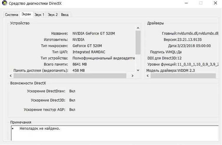 Hоутбук CORE i7/16GB RAM/ 256GB SSD/1TB HDD по заниженной цене