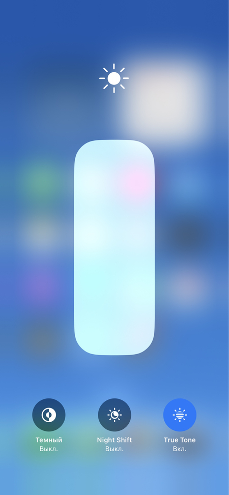 Iphone 11 pro max ideal aybi yoq