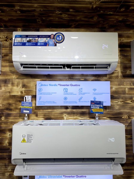 Кондиционер Midea NORDIC Inverter ( Инверторный )