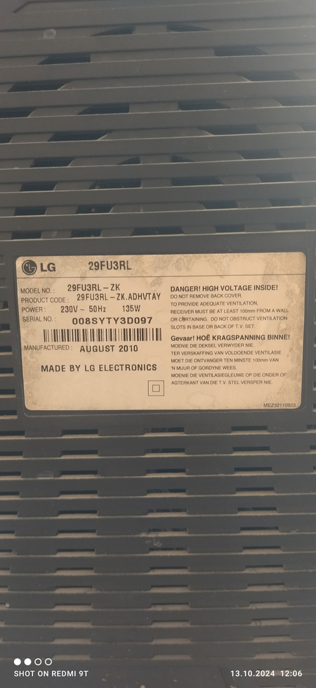 Телевизор LG plazma