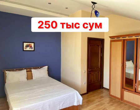 Аренда номера без ЗАГСа!
ВСЕГО 250 000 сум !!!
 
- Кондиционер есть
-