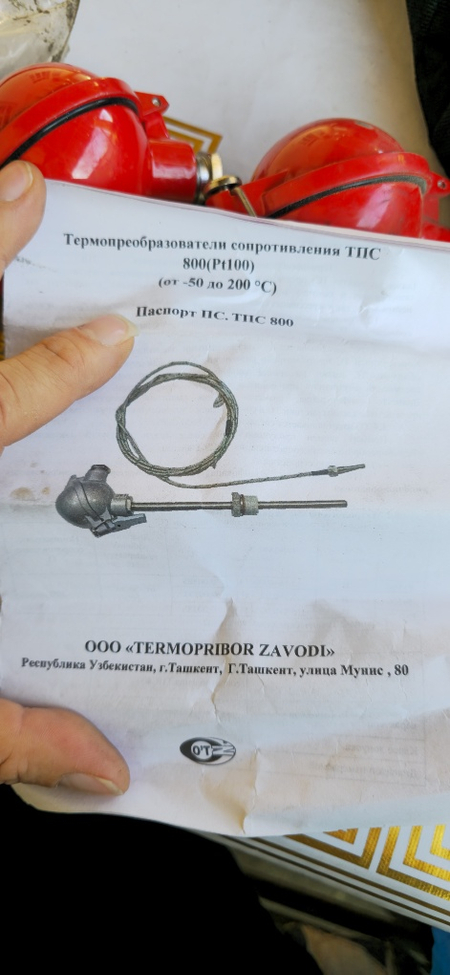 Термопреоброзователь ТПС 800 ( Pt100)