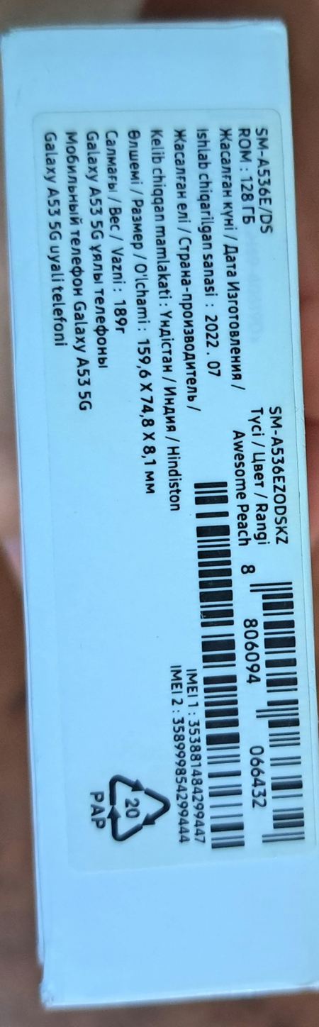 Samsung galaxy A53 5G