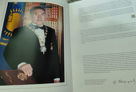Сувенирная книга АКОРДА. Резиденция президента республики Казахстан.