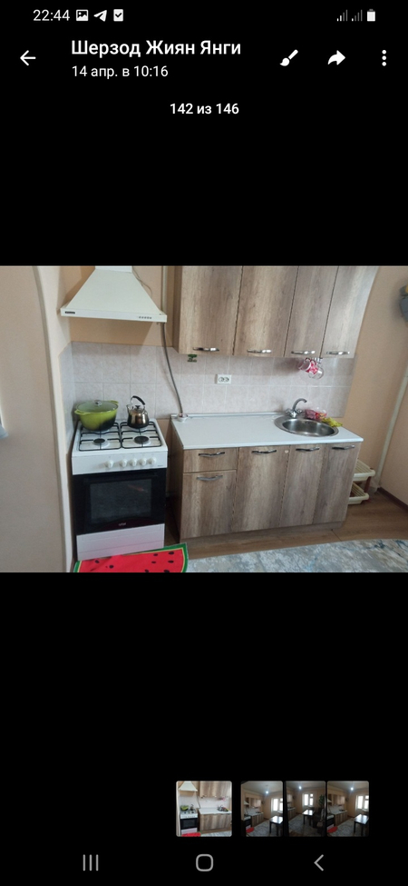 Продаётся 2х комнатная квартира