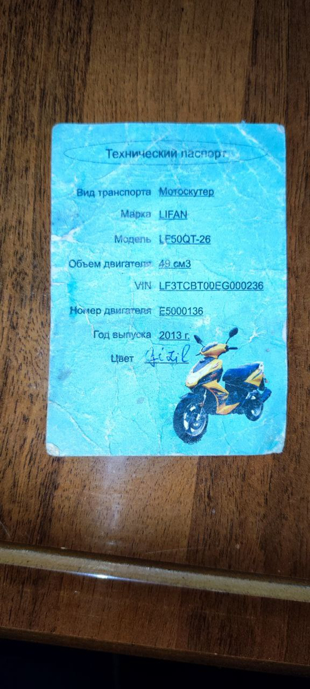 Matorchasi yangi 2013 yili