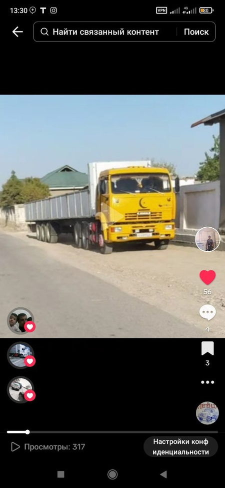Kamaz pirsepi bilan sotiladi