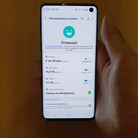 Galaxy S10 128GB