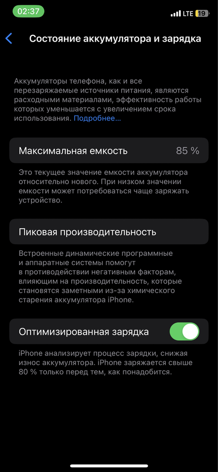 iPhone 11 Pro 64GB