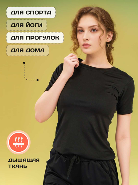 Женские леггинсы, лосины, велосипедки, кроп топ, футболка для фитнеса