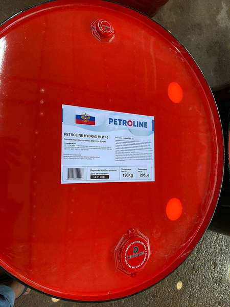 Гидравлическое масло PETROLINE HLP-46