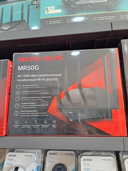 Оптом! Mercusys MR50G 6 антенный роутер