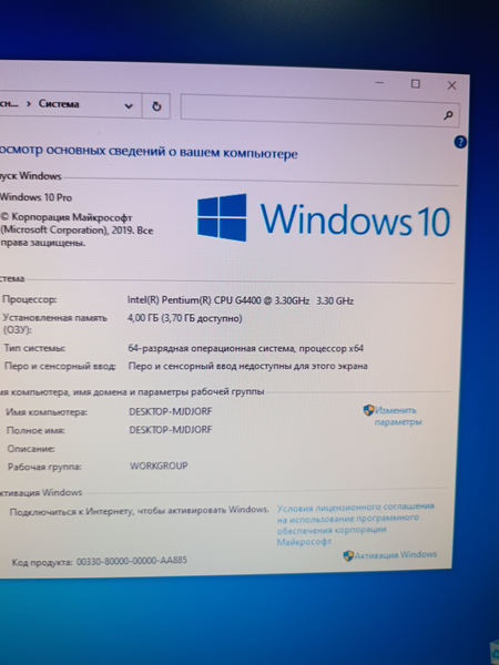 Системный блок i3