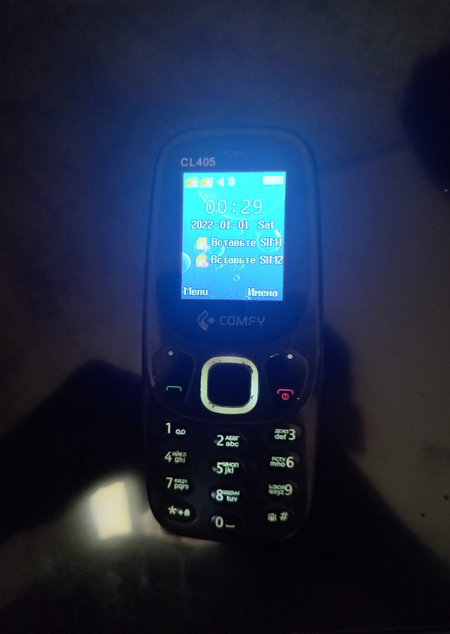Comfy CL 405 + зарадник