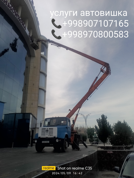 Автовишка хизмати