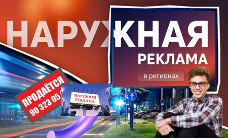 БАННЕР, Оракал; крупных объёма