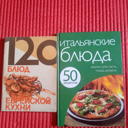 Книги по кулинарии