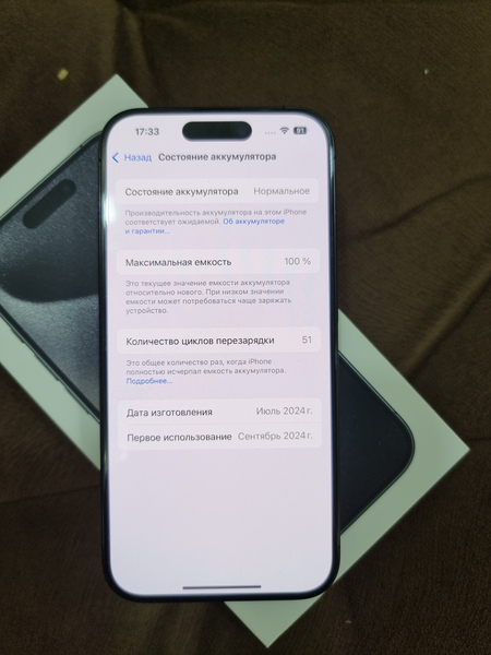Iphone 15 pro        .