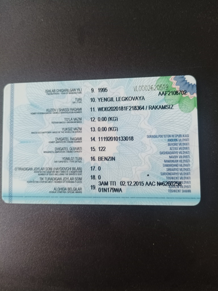 Машина Mersedes Benc