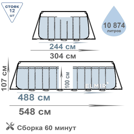 Каркасный бассейн INTEX 4.88×2.44×1.07 см достафка бесп