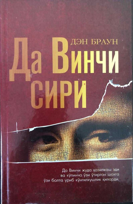 O\\\'zbek tilida kitoblar\\nHolati yangi\\nDonasi 45.000