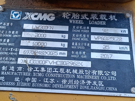 Пагручик XCMG 300FN