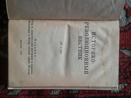 Продается 