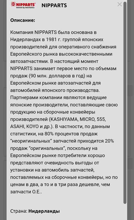 Honda accord 08-12г топливный фильтр