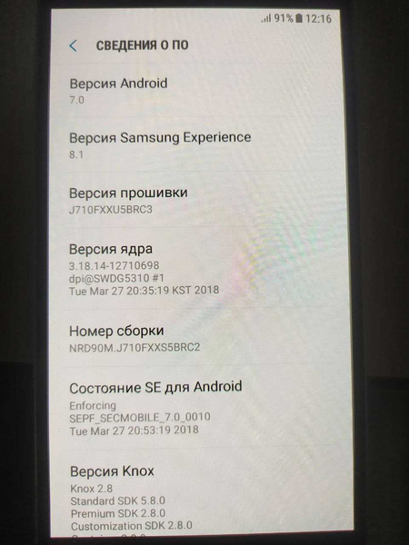 Телефон Samsung Galaxy J7  (Модель: SM-J710FN) б/у.