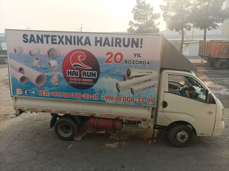 Автомобиль Forland Foton