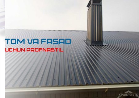 Профнастил мм profnastil shefer optom arzon tashkent