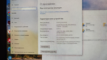 Igravoy kompyuter sotiladi