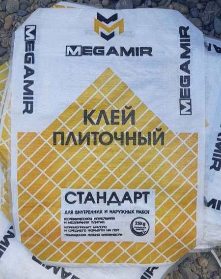 Qoplar qop мешок