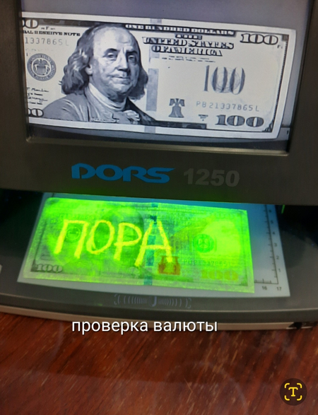 Проверка валюты доллар,евро,рубль на Банковском аппарате HITACHI