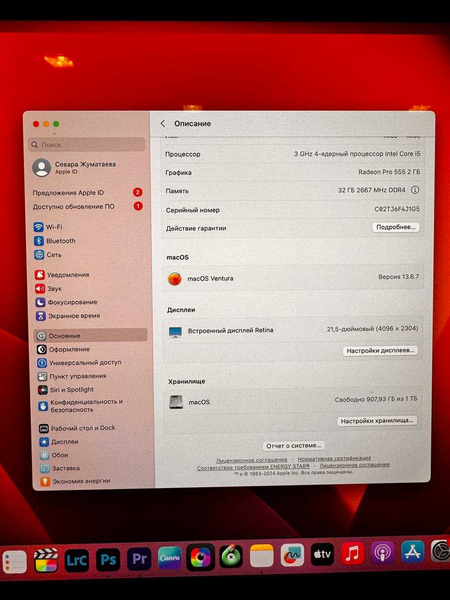 Imac Retina 4k ; 21,5 - inch (2017)