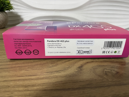 Pandora DX 4 GS plus (GPS)