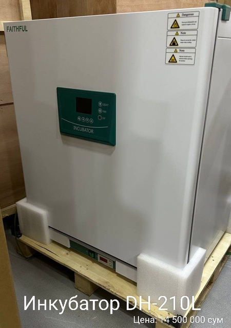 Инкубатор DH125L и DH210L