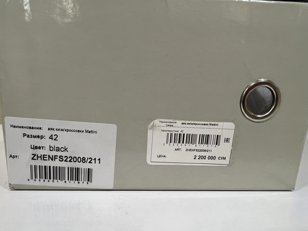 Mattini orginal brand