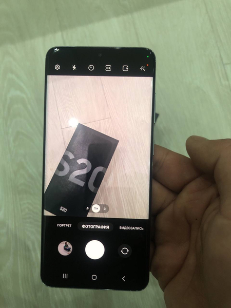 Samsung Galaxy S20