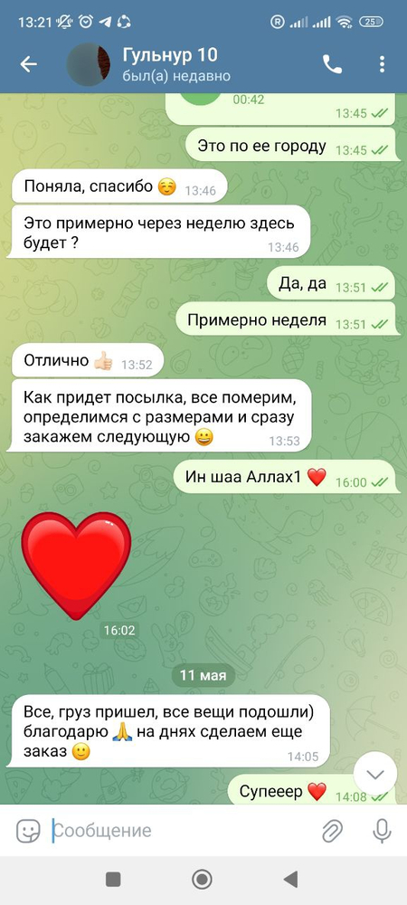 Посредник и Байер в Китае от 10кг, Карго из Китая