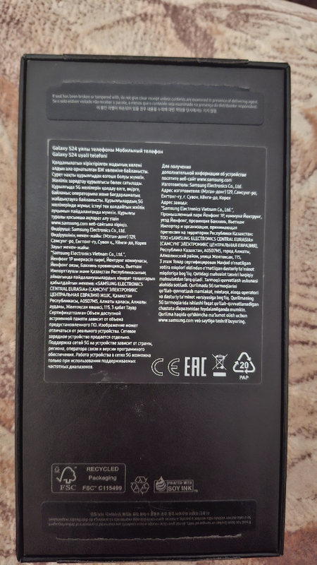 Продаётся Samsung s24 8/256