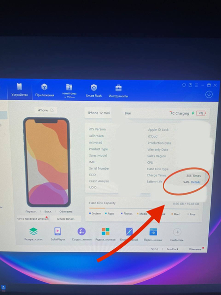 iphone 12 mini arzon narxda ideal