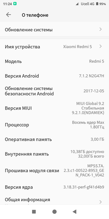 Xiaomi redmi 5 global 3/32