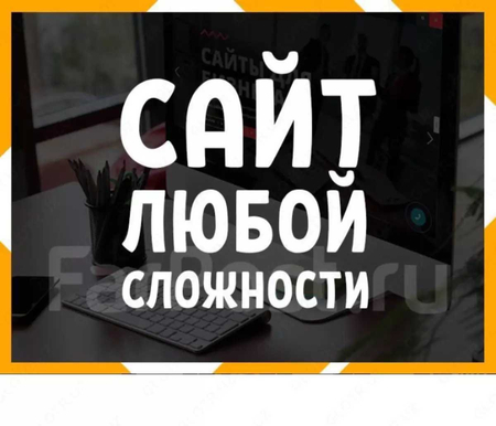Разработка сайт, онлайн магазин, телеграм бот | Sayt, bot yasash