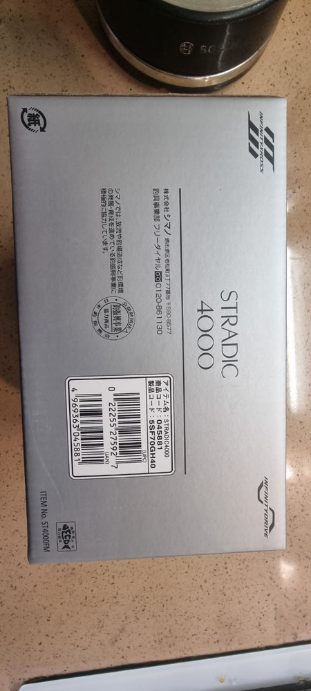 Катушка Shimano STRADIC 4000