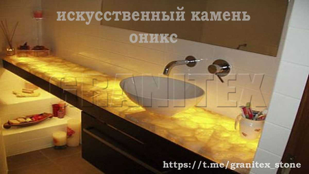 искусственный светорассеивающий мрамор оникс