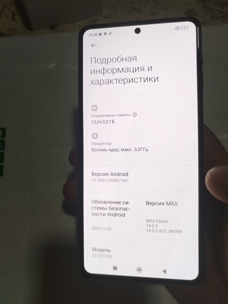 Poco f4 jt (Redmi K50)