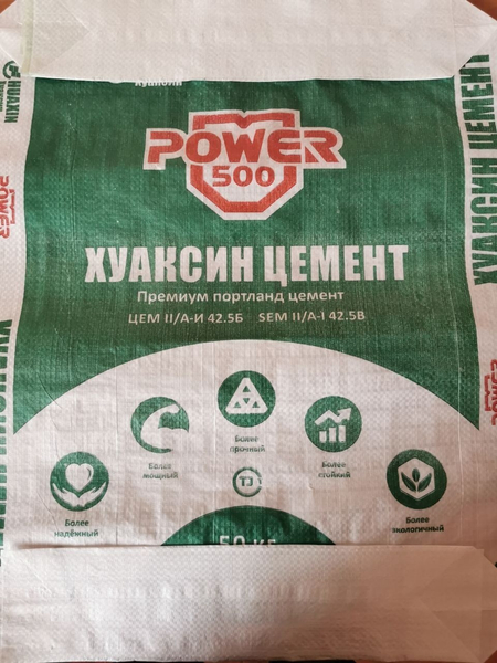 Цемент качественные