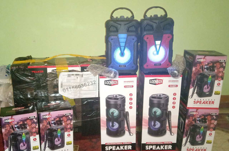Kalonka Soon Box